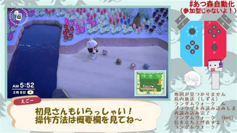 【ai開発中】あつ森で遊ぶ人工知能＆チャット操作 004 あつ森 動画まとめ
