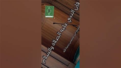 هل يجوز قول صدق الله العظيم بعد الانتهاء من قراءة القرآن Youtube