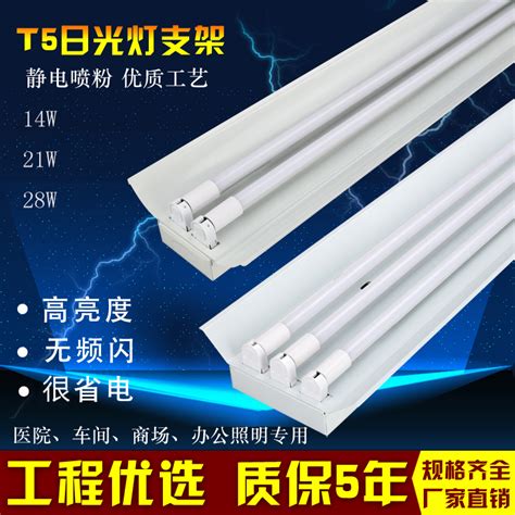 T5led日光灯 1 2米单管双管日光灯支架节能带罩应急28w荧光灯全套 虎窝淘