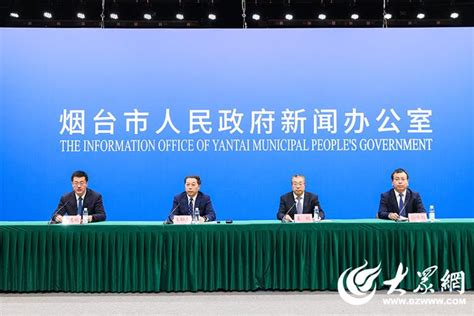 烟台市政府门户网站 今日烟台 量质齐升！2024年烟台市力争市场主体净增7万户以上