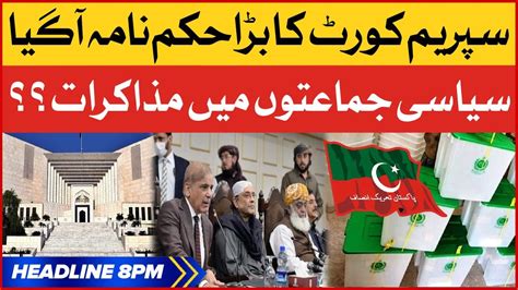 Supreme Courts Big Order Bol News Headlines At 8 Pm Elections In
