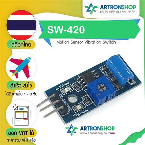 Sw 420 Motion Sensor Vibration Switch Shopee Malaysia