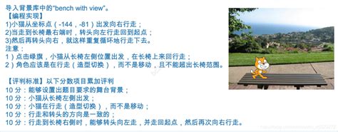 蓝桥杯scratch编程题（1）scratch 题目 Csdn博客