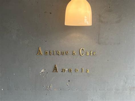 【福岡県京都郡みやこ町犀川】annola Coconutのcafe日記 In福岡