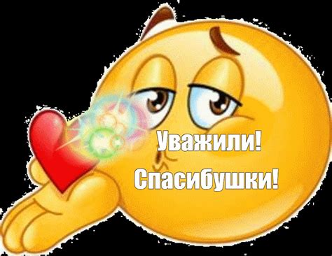 Создать мем смешные смайлики смайл поцелуй смайлик поцелуй