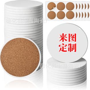 陶瓷吸水杯垫来图定制 支持图案LOGO热转印UV打印 厂家直供 阿里巴巴