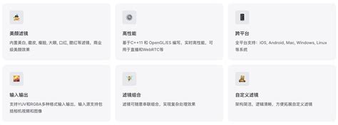 Ai 美颜库 Gpupixel 更新到 V111 新增 Window 和 Linux 平台支持 V2ex
