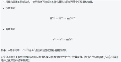 深度学习自学笔记六：深层神经网络 知乎