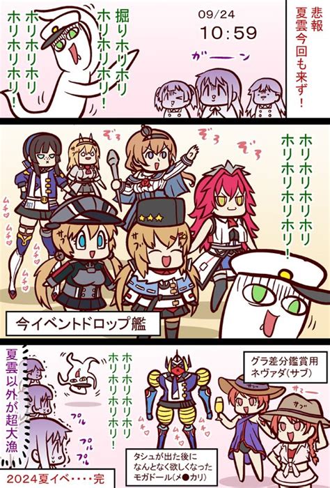艦これ「艦これ 」双葉ますみ夏新刊メロン委託中の漫画