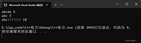 String【1】介绍与使用（超详解哦）string数据库使用 Csdn博客