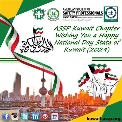 American Society Of Safety Professionals Kuwait Chapter On Linkedin