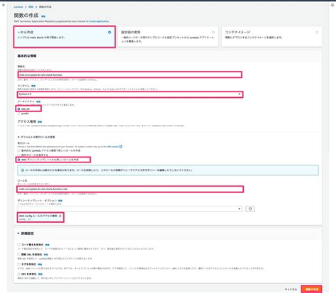 Aws Config Lambda Amazon Elasticache For Redis