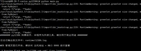 春节还怕抢不到票Github上 k star开源神器助你一臂之力 腾讯云开发者社区 腾讯云