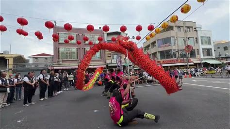 臺灣日興醒獅健身院（茄萣金鑾宮）舞龍表演 Youtube
