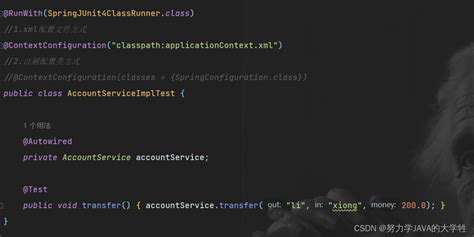 Springaop学习笔记 Csdn博客