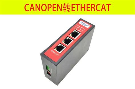 Ethercat转canopen Ethercat从站 兴达易控（北京）科技有限公司 兴达易控（北京）科技有限公司