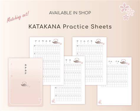 Printable Hiragana Practice Sheets With Japanese Sakura Tea Set Learn Japanese Writing At Home