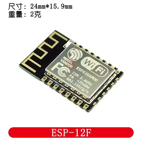 Esp8266 последовательный порт Wifi пульт дистанционного беспроводного