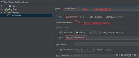 Springboot异常：process Finished With Exit Code 0 Tomcat服务没有启动 无法通过浏览器