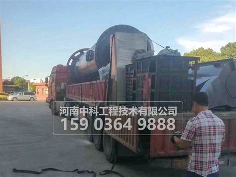 铝灰渣球磨机 高铝球磨机 加气铝粉球磨机 河南中科工程技术有限公司