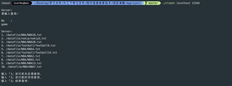 Github Goatwuxmu Ir Information Retrieval System 2020 2021春季xmu信息检索大作业：自适应文本检索系统的实现