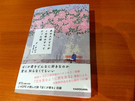 あの人ひとりが、この世のすべてだった頃 絹・麻・自然素材のバック、小物、洋服のショップ