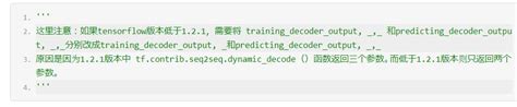 利用seq2seq的decoder Encoder機制實現序列生成模型（下） 每日頭條