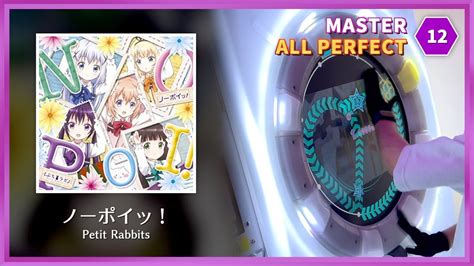 ノーポイッ MASTER AP FESTiVAL 削除曲maimai YouTube