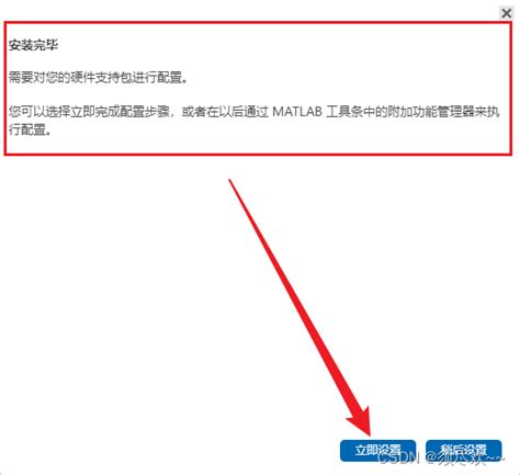 使用matlab连接usrpmatlab2023安装usrp Csdn博客