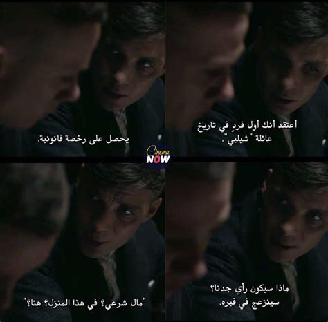 Cinema Now عايز تفضحنا يا جون