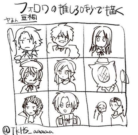 笑ってくれよ 豆桐 さんのマンガ ツイコミ仮