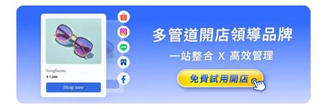 你的顧客到底要什麼？跟著練習使用「同理心地圖」分析你的顧客 Easystore