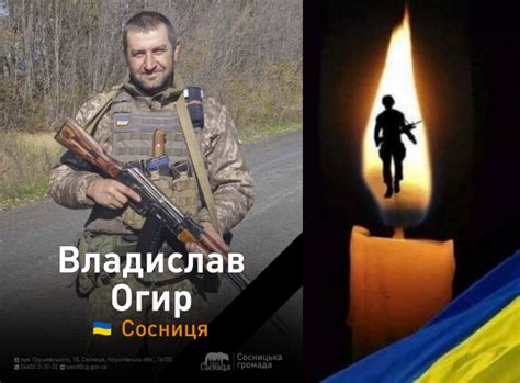2 квітня загинув воїн з Чернігівщини Новини на сайті