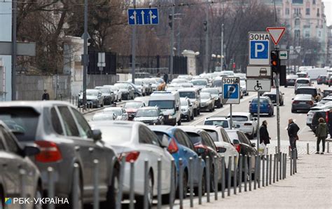 Платне паркування в Києві повернулося названо нові тарифи РБК Україна
