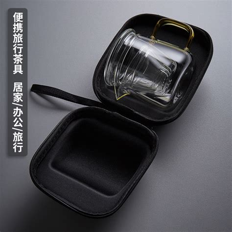 便携式茶具旅行套装玻璃泡茶器家用小茶壶功夫茶杯简约玻璃快客杯 虎窝淘