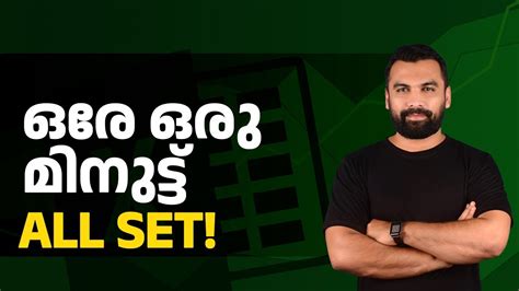 Arrange Data From One Column To Multiple Columns Excel Malayalam Youtube