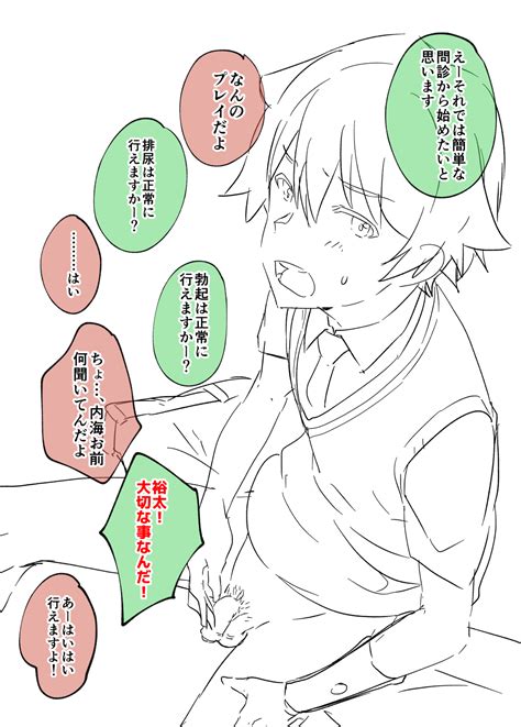 Post 3030032 Ssssgridman Shoutsumi