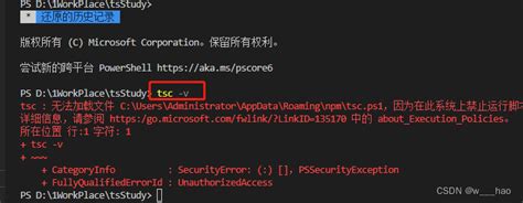 vscode中搭建typescript调试环境 vscode配置typescript环境 csdn博客