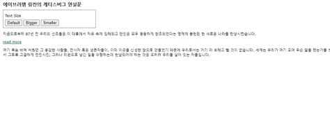 Kosta Spring 기반 Cloud 서비스 개발자 양성 과정 43일차 Jquery 실습