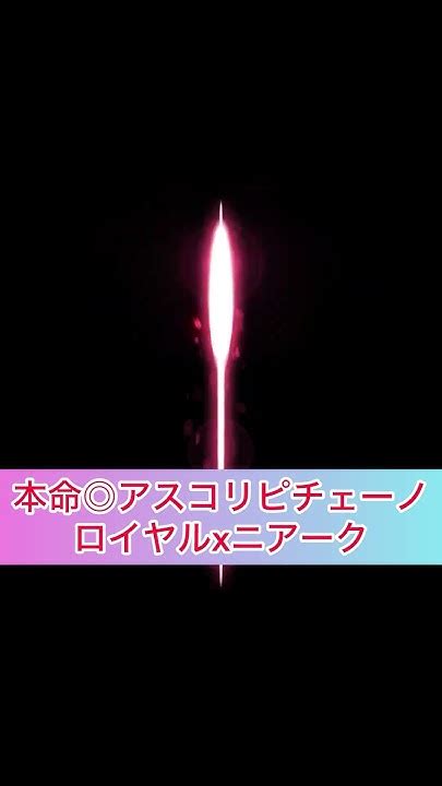 【桜花賞2024】最終予想！的中🎯2年連続的中の桜花賞！3連覇狙います！shorts 競馬予想 桜花賞 Youtube