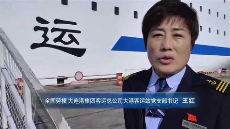 传承——王红腾讯视频