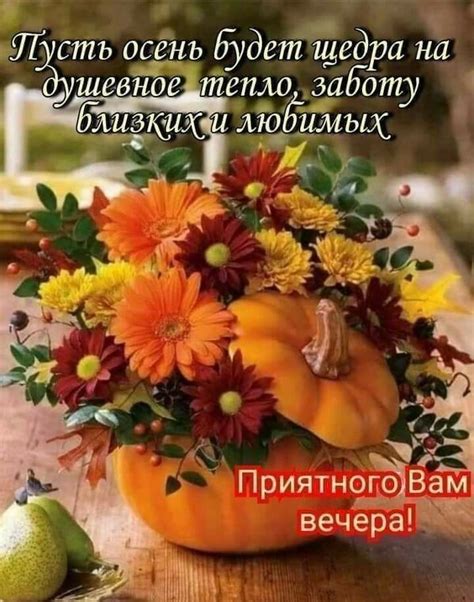Пин от пользователя Лёля Galustyan на доске Осінь Осенние картинки