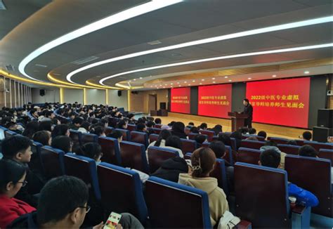 中医学院举行2022级中医专业“虚拟寝室导师制”师生见面会 江西中医药大学