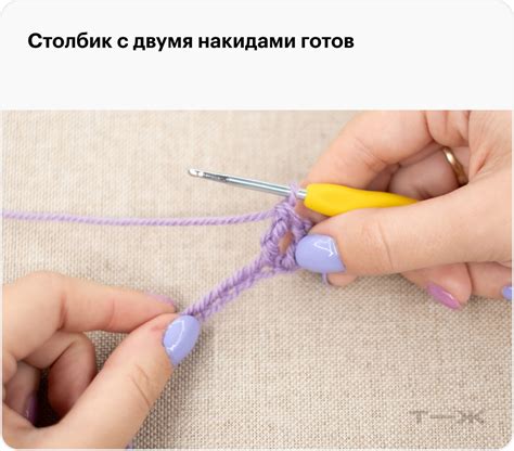 Как читать схемы для вязания крючком