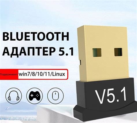 Адаптер Bluetooth 5 1 купить с доставкой по выгодным ценам в интернет магазине Ozon 1044899237