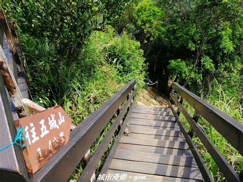 景色開闊的小百岳新北土城天上山步道 大台北地區盡收眼簾 旅遊 聯合新聞網