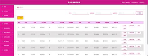 毕业生离校管理系统的实现 毕业生离校管理系统的实现 基于springboot的学生离校管理系统 管理员：学生管理、离校流程管理、费用结算管理