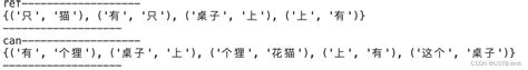 【python】测试中文文本的bleupython Bleu Csdn博客