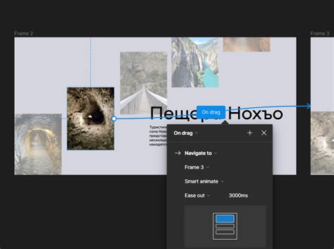 Анимация по свайпу в Figma Обучение созданию сайтов на Wordpress