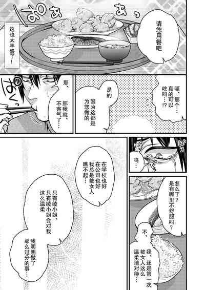 Cool Dere Kinpatsu Hitozuma Zenra Kaseifu San Ga Yanda Boku Ni